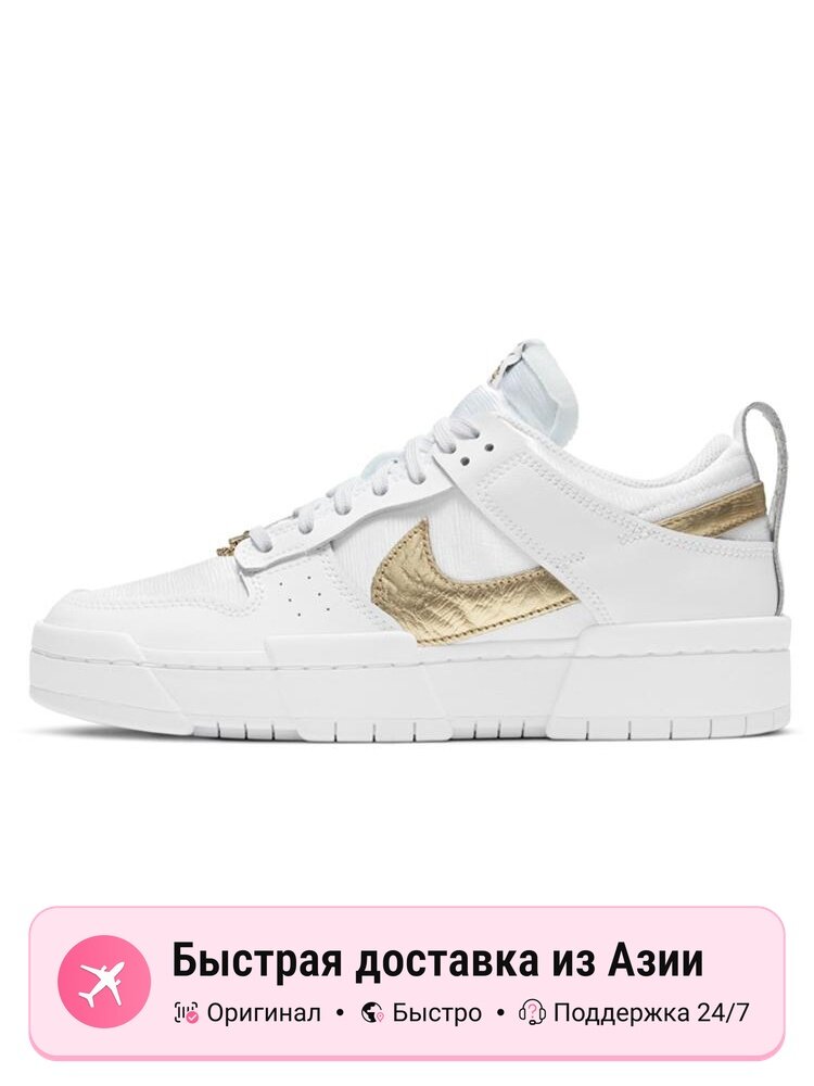 Кроссовки Dunk Low Disrupt