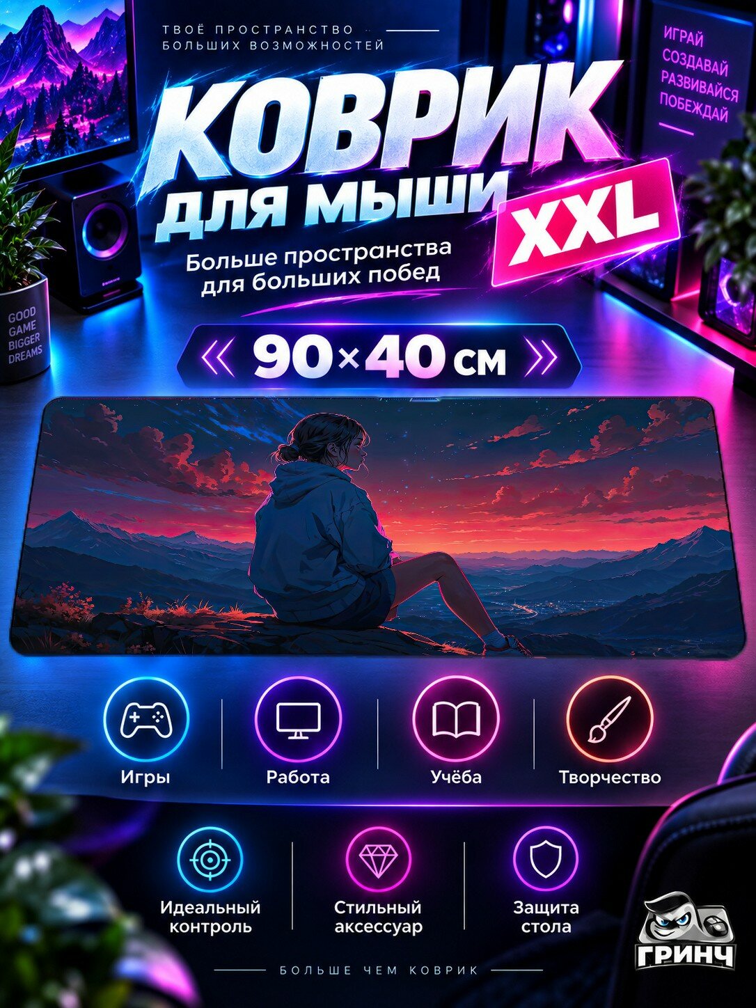 Игровой коврик для мыши жаккард 90х40 см Mustang Shelby GT Police Car Полиция Автомобиль