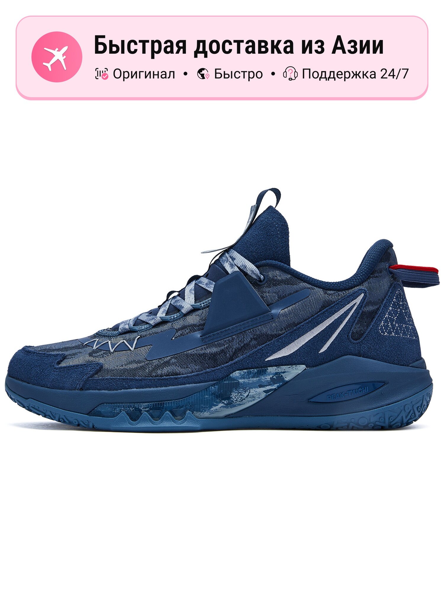 Кроссовки PEAK Lightning 9 Taichi