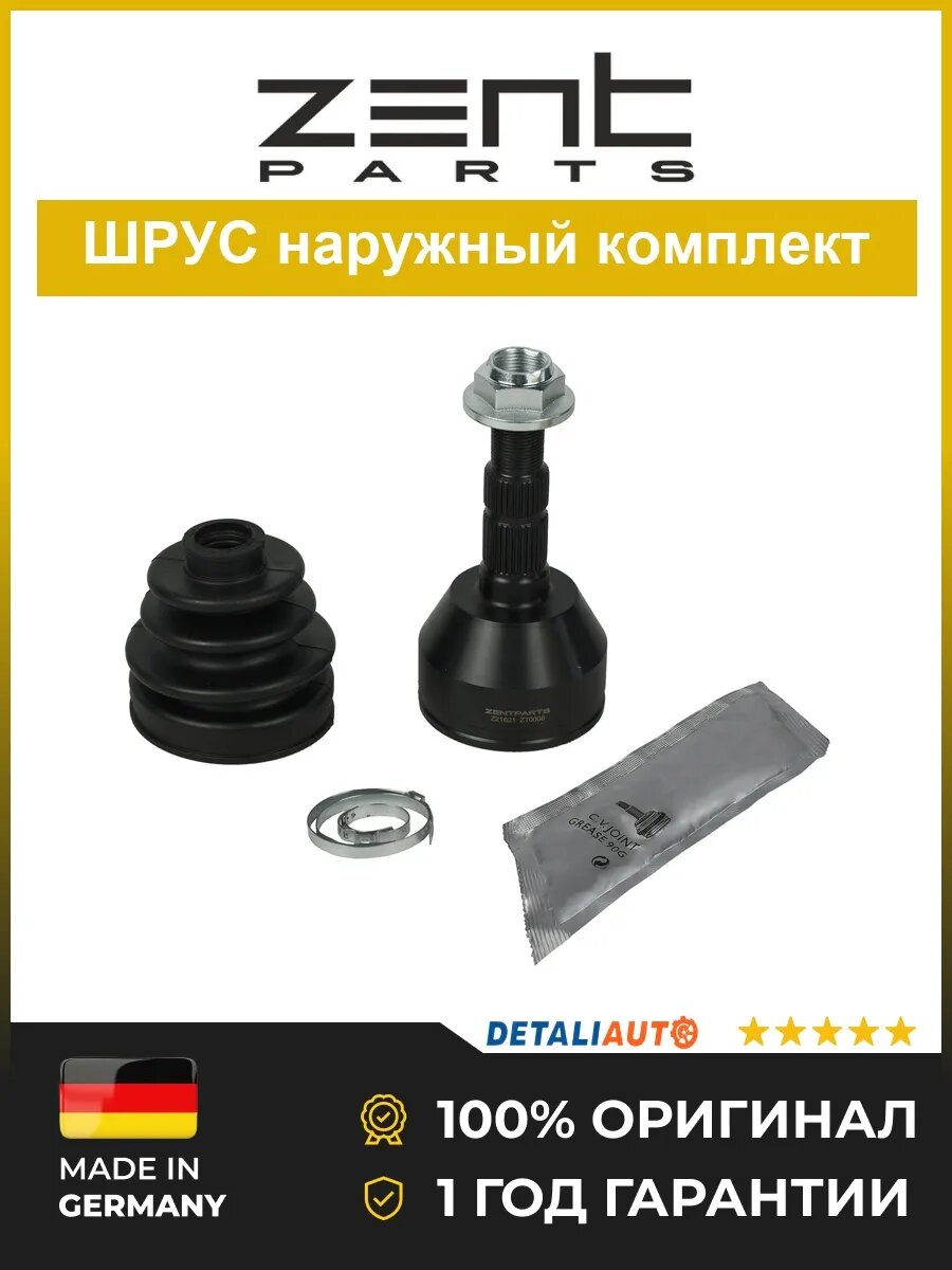 Шрусы наружные Zentparts Z21621 Опель Астра 1.4 16V 04 Opel Astra 1.4 16V 04