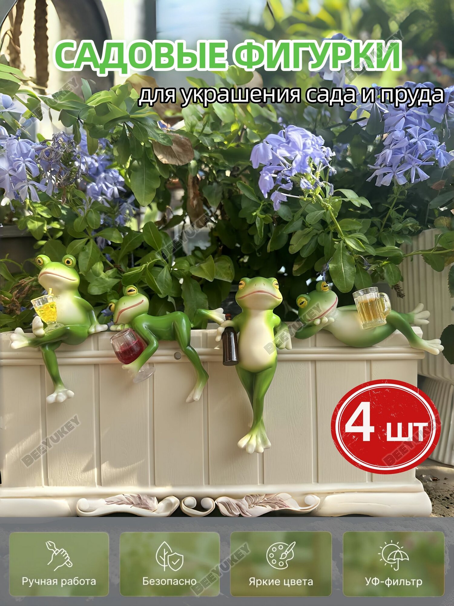 Фигурка на капот Набор из 4 штук, длина 12.5 см, набор из 4 декоративных фигурок из смолы, длина 12.5 см, ширина 7 см