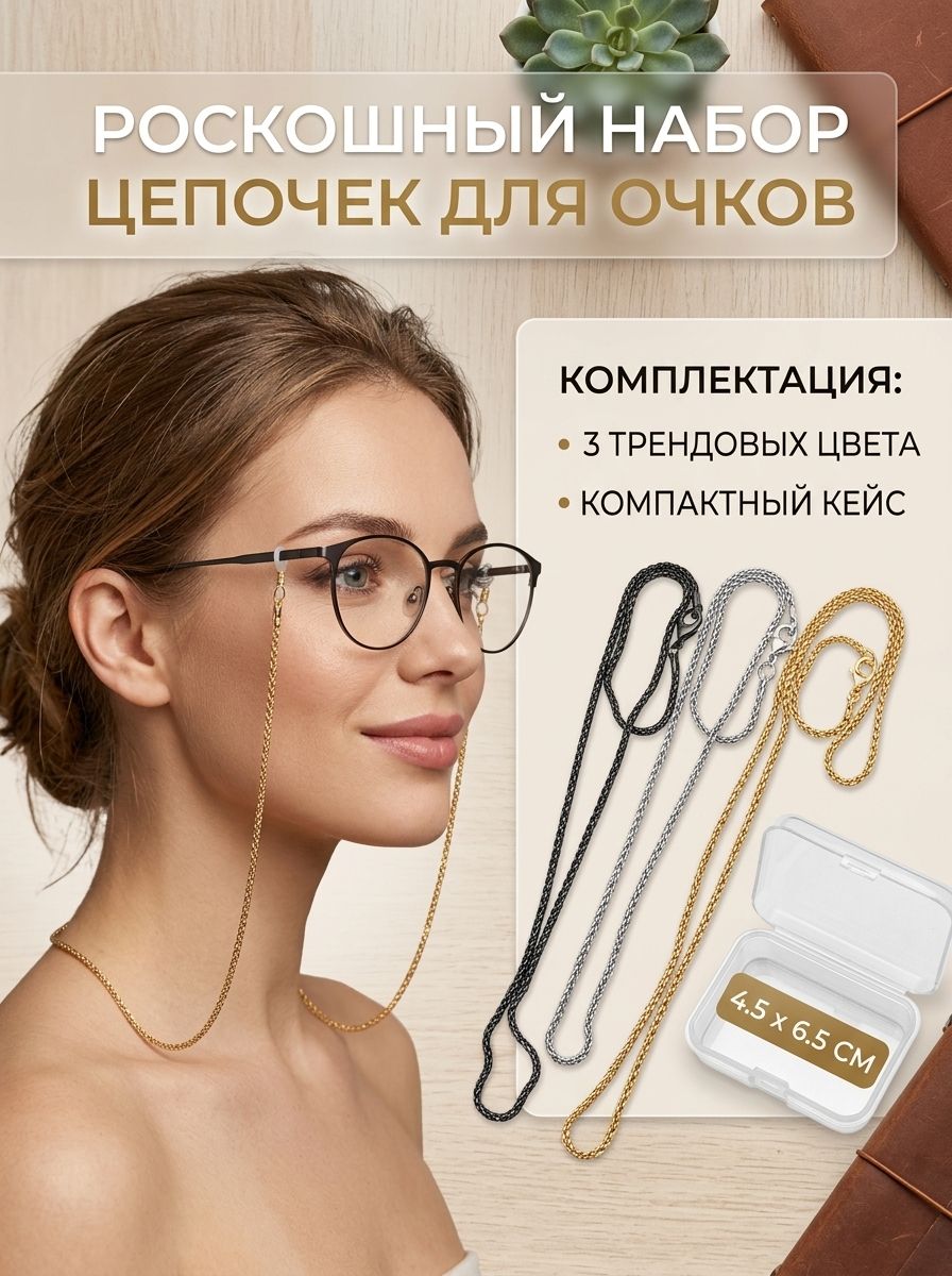 Солнцезащитные очки