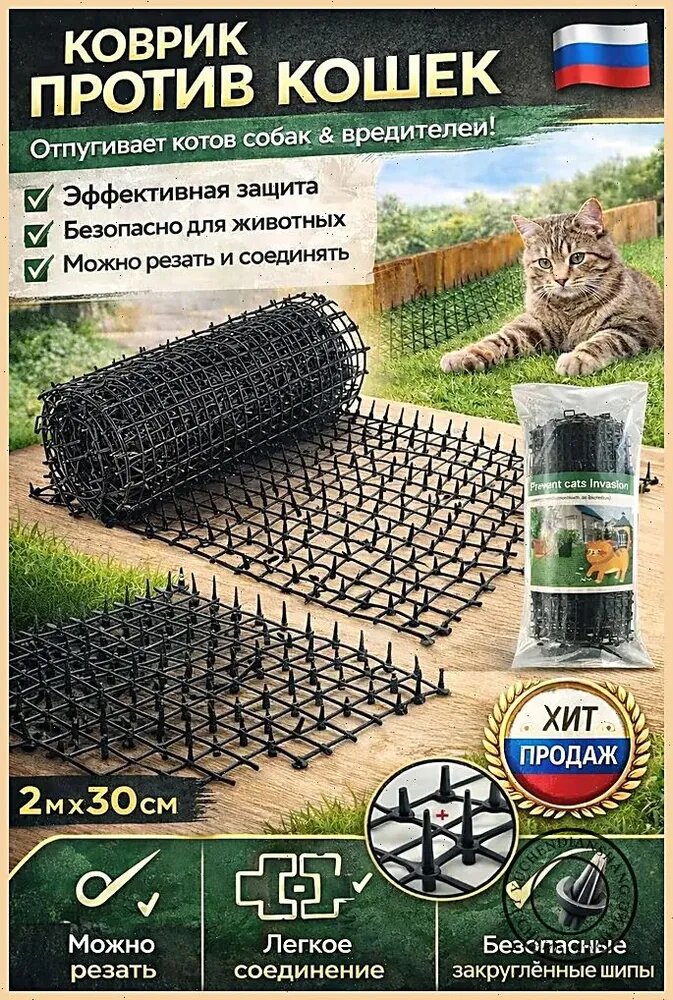200*30CM сетка для защиты от кошек, сетка для домашних животных балконного барьера