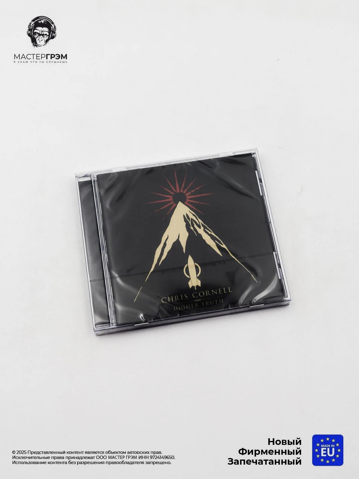 CD диск Chris Cornell - Higher Truth (CD) 2015