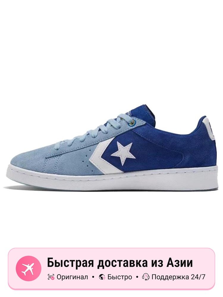 Кроссовки Converse Pro Leather Low Heart Of The City Los Angeles