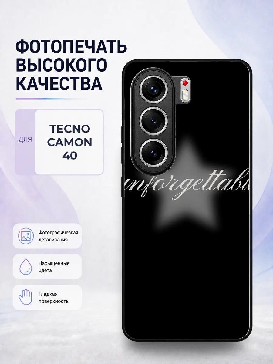 Чехол на Tecno Camon 40 стиль Y2K нулевые ретро тренд эстети