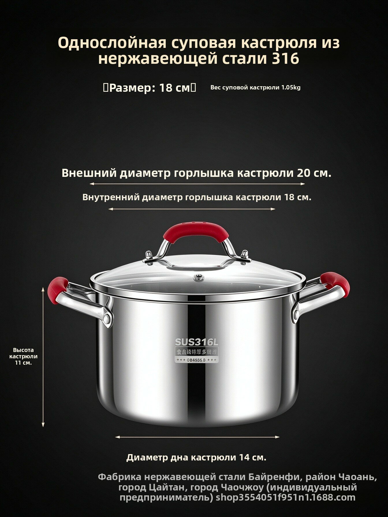 Утолщенная кастрюля для супа, утолщенная домашняя пароварка, кастрюля для каш, кастрюля для тушения, с двумя ручками, для газовой плиты.