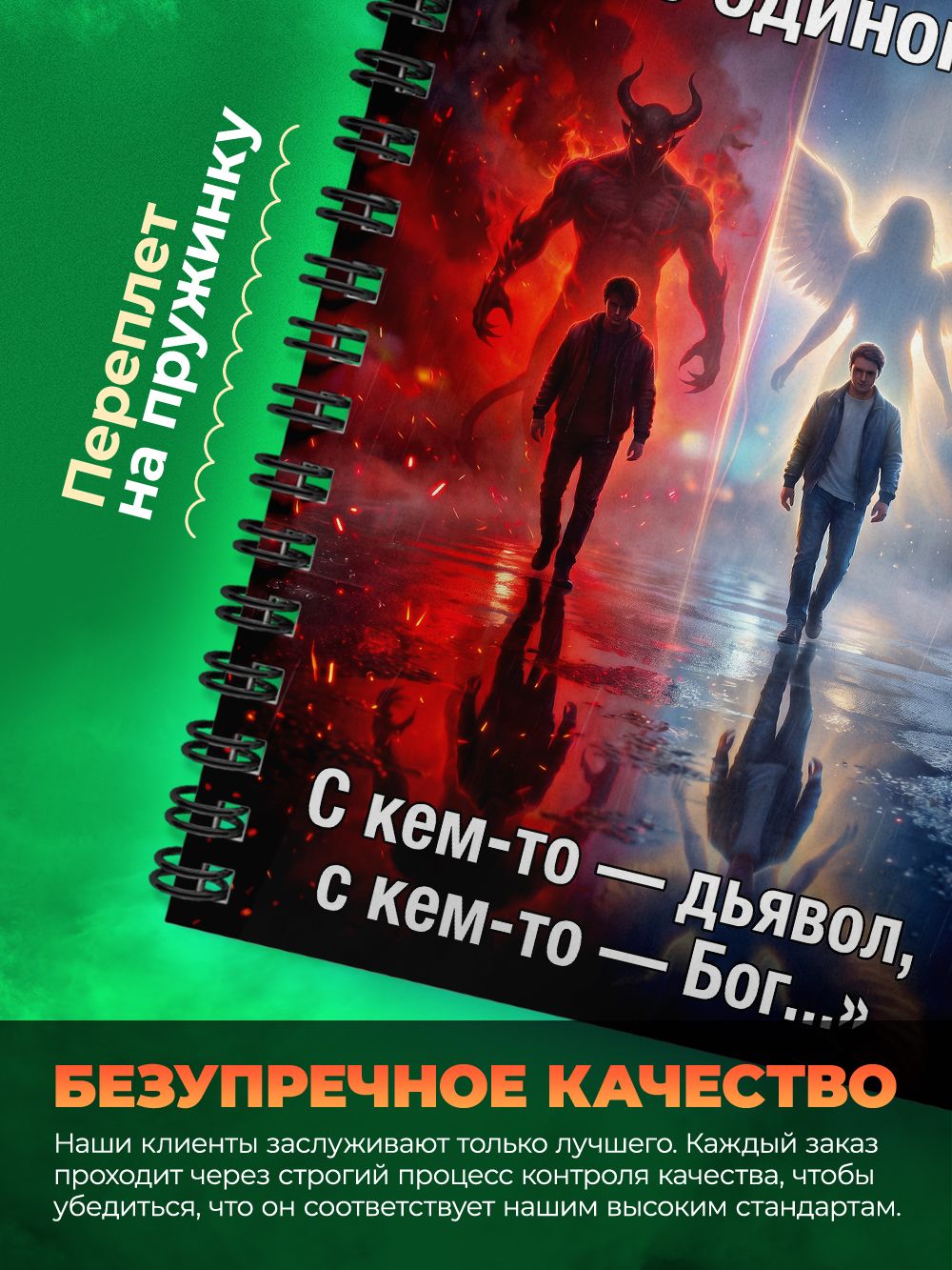 Тетрадь - Скетчбук А5 - Афоризмы - Метафоры и Гиперболы — фото 1