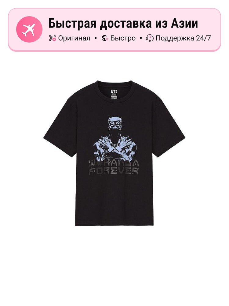 Футболка UNIQLO