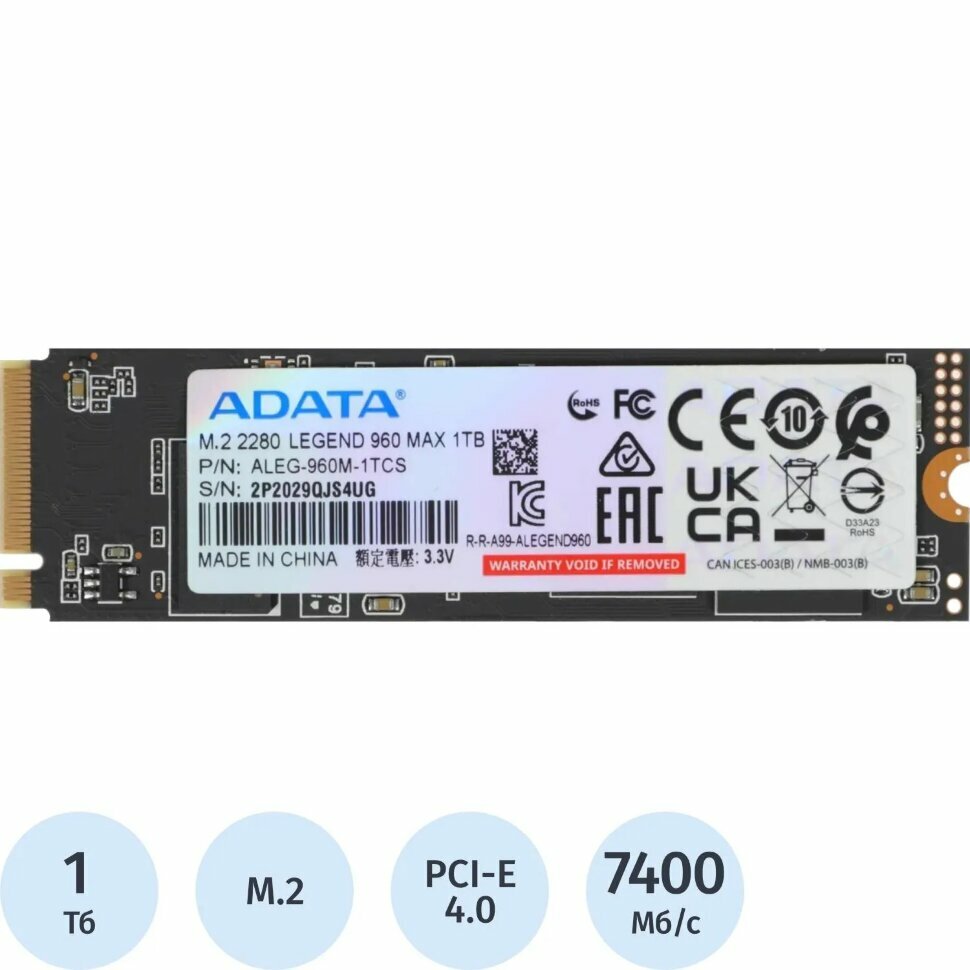 SSD накопитель ADATA LEGEND 960 MAX 1TB M.2 2280 PCIe4x4(ALEG-960M-1TCS), 2428354