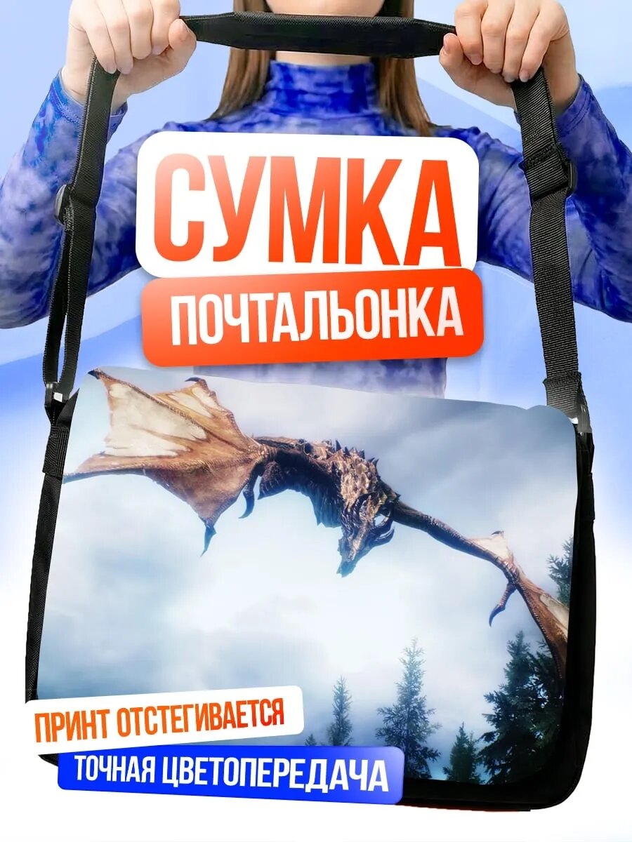 Сумка кросс-боди