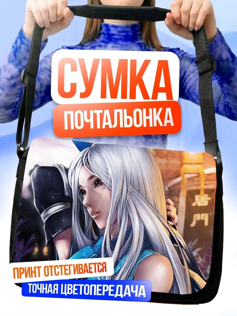 Сумка Воин с мечом