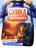 Сумка кросс-боди , черный
