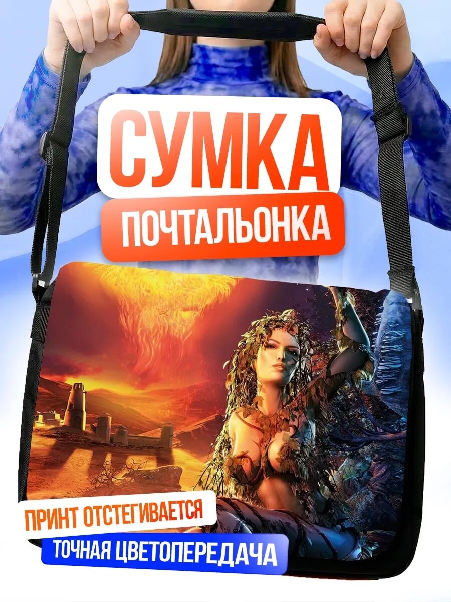 Сумка кросс-боди