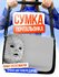 Сумка , черный