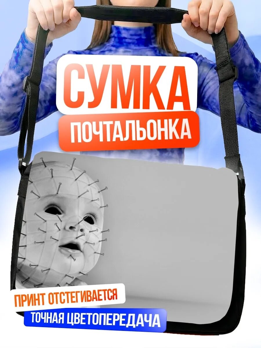 Сумка младенец в иглах