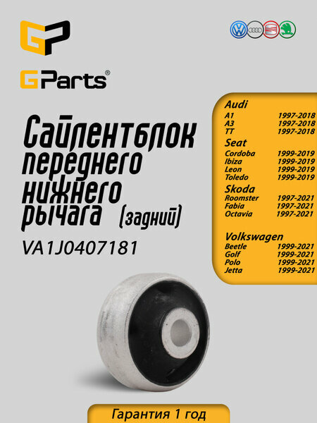 Ступица передняя SAAB 900090-