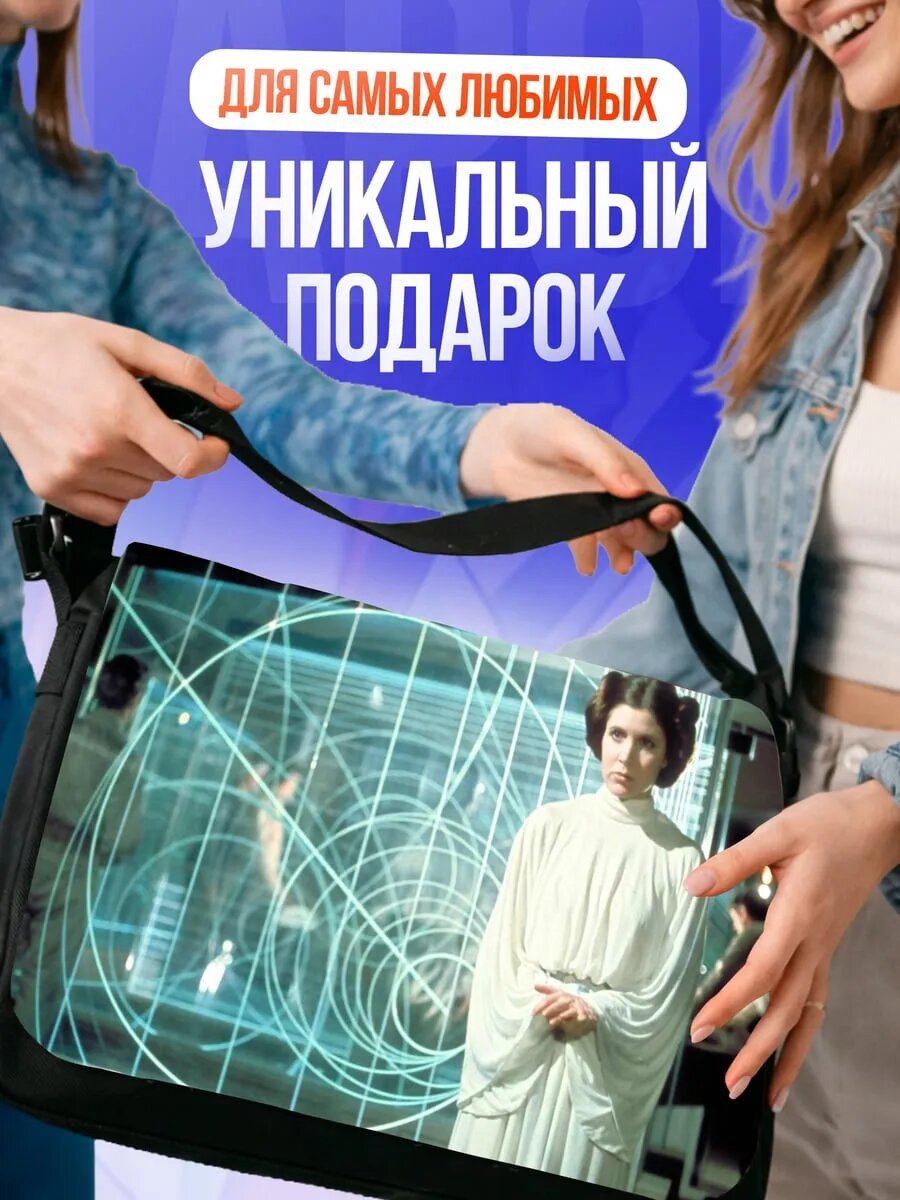 Сумка кросс-боди , черный — фото 1