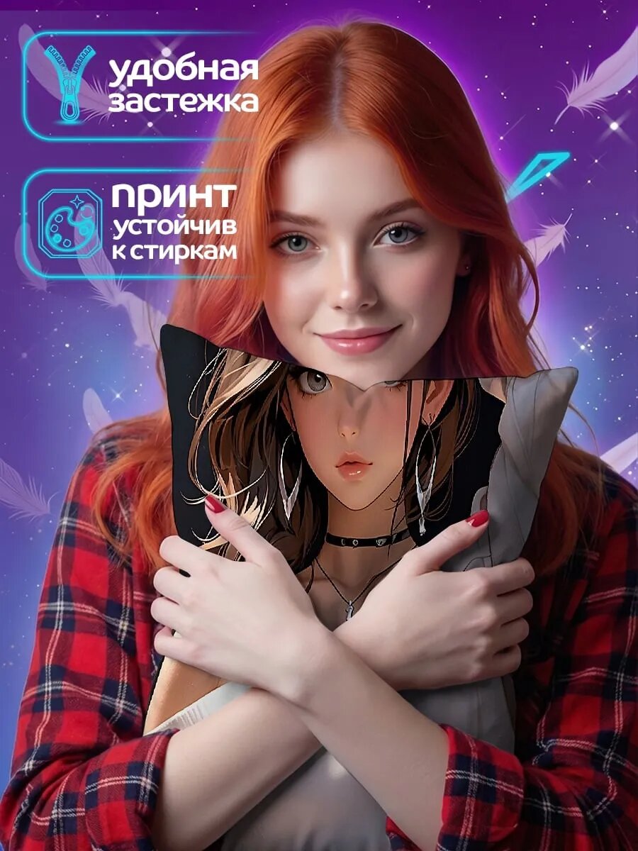 Подушка дакимакура Девушка в топе — фото 1