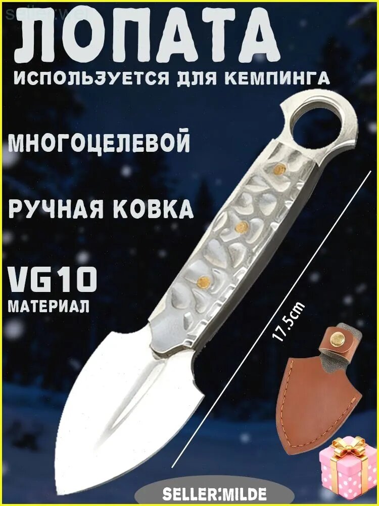 Лопата туристическая, 28 см. Экономика, доступные, из Китая. Срочный транспорт. Экономика, доступные, из Китая.