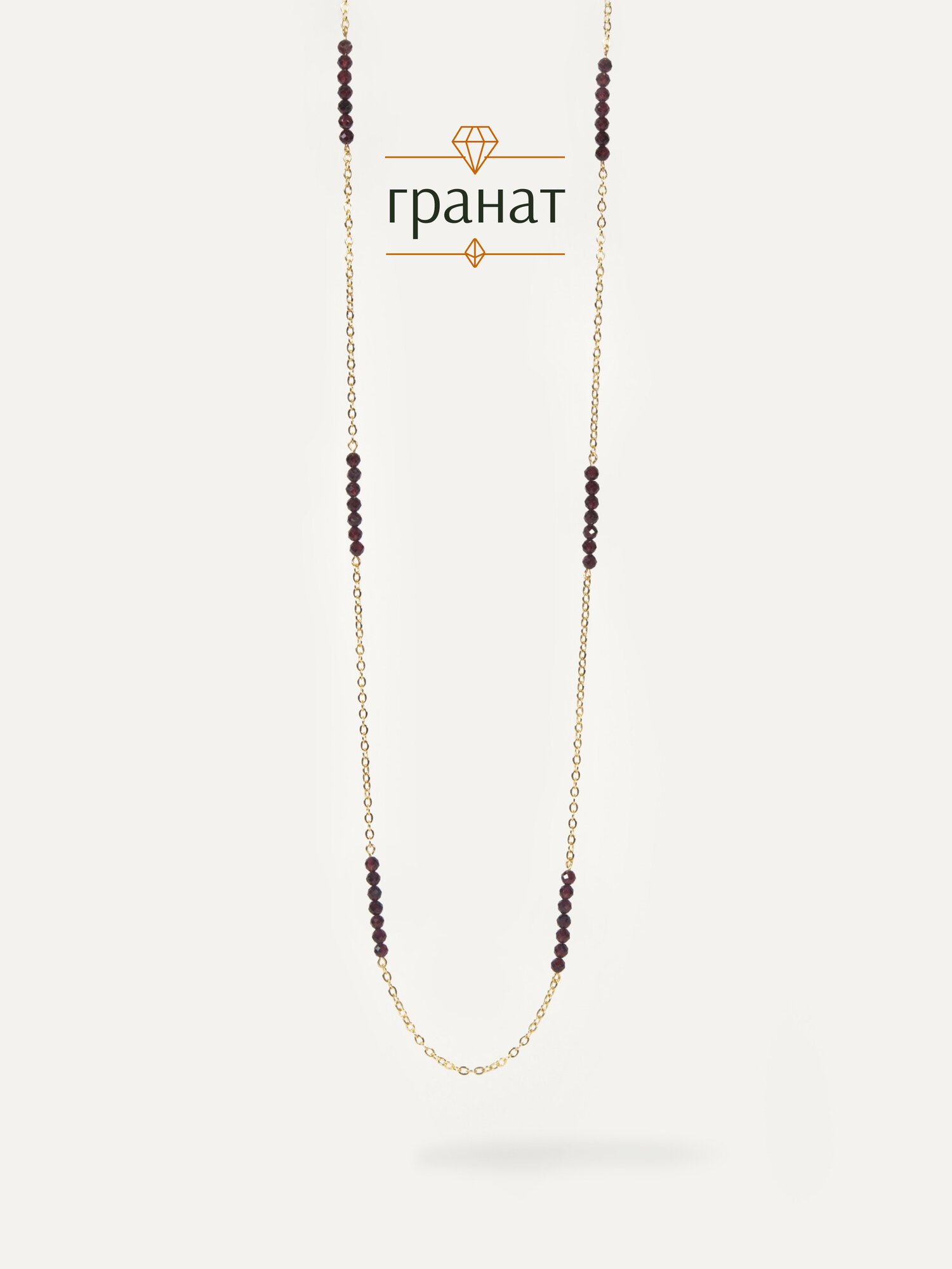 Колье, гранат
