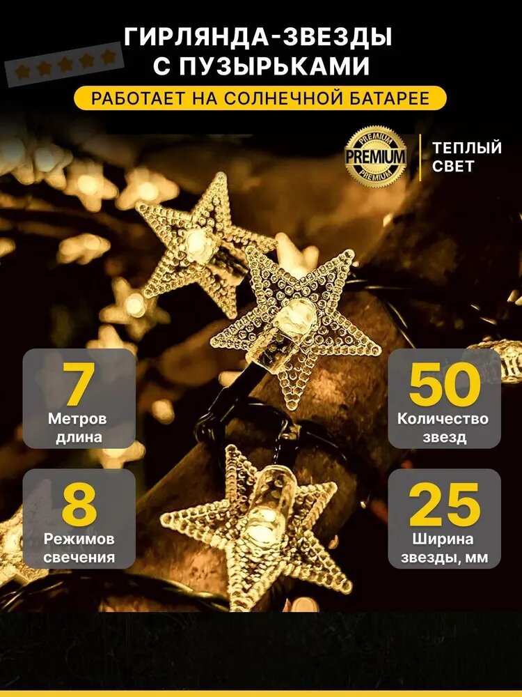 Уличный светильник, Без цоколя, количество ламп:50шт