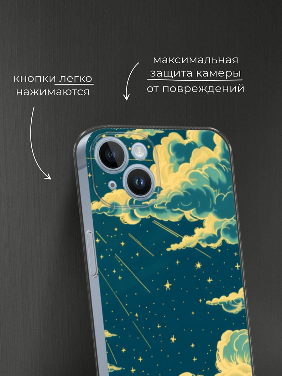 Чехол на Apple iPhone 14 / Айфон 14 с принтом Звездное небо с облаками — фото 1