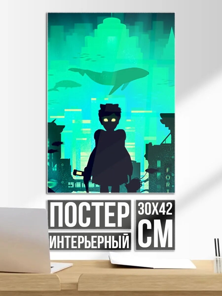Постер на стену Сестричка из Рапчера