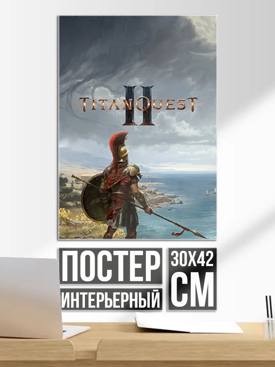 Постер на стену Герой titan quest 2