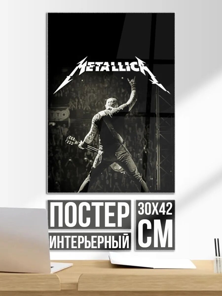 Постер на стену Metallica