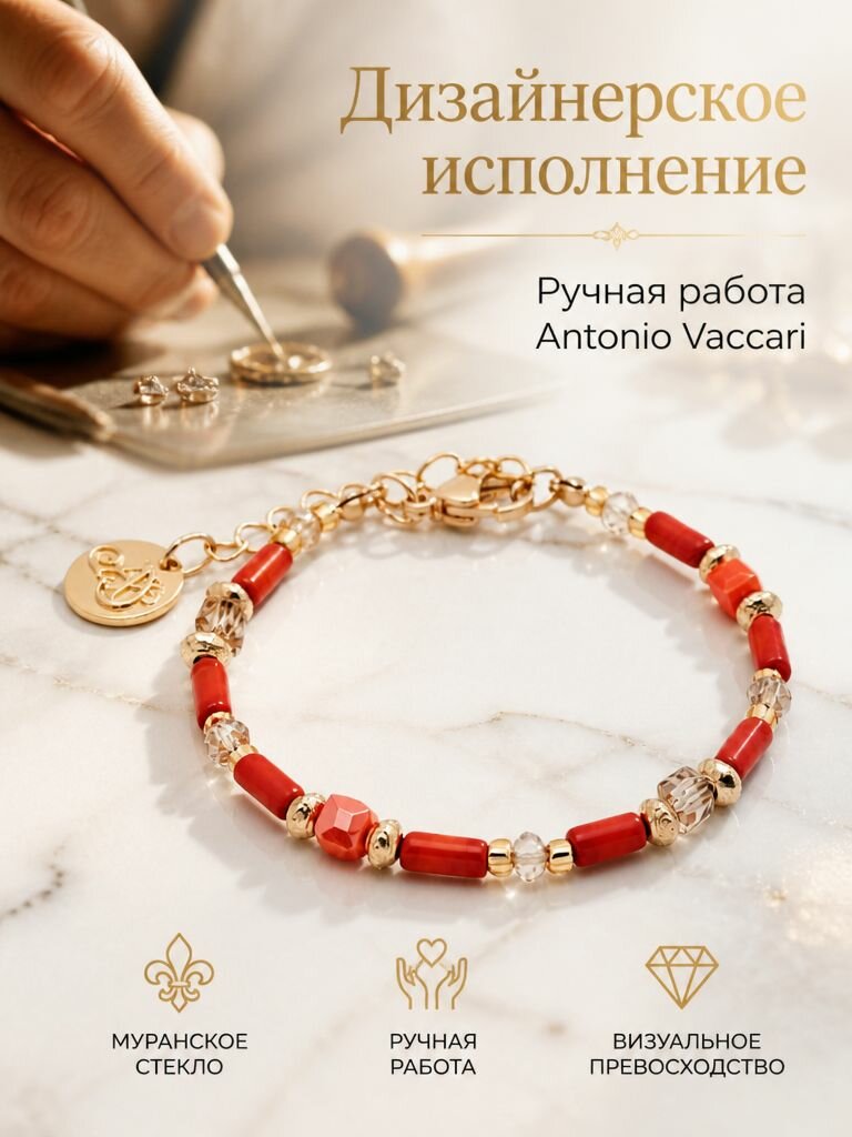 Браслет, бисер, муранское стекло, стекло