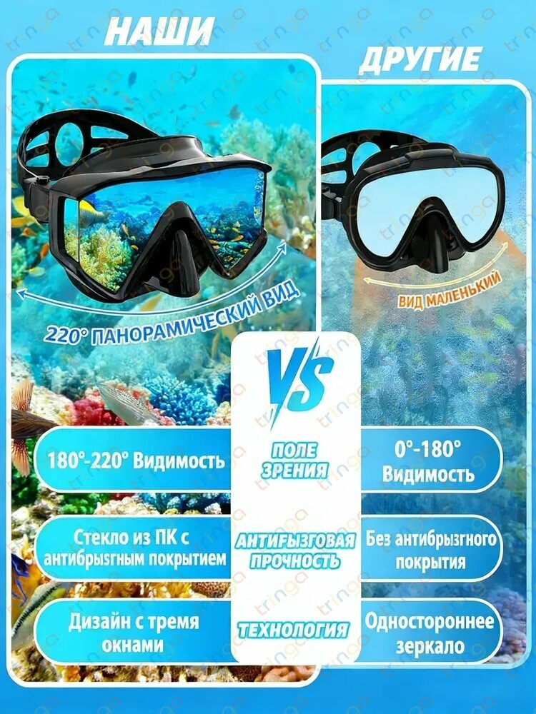 Маска для плавания — фото 1