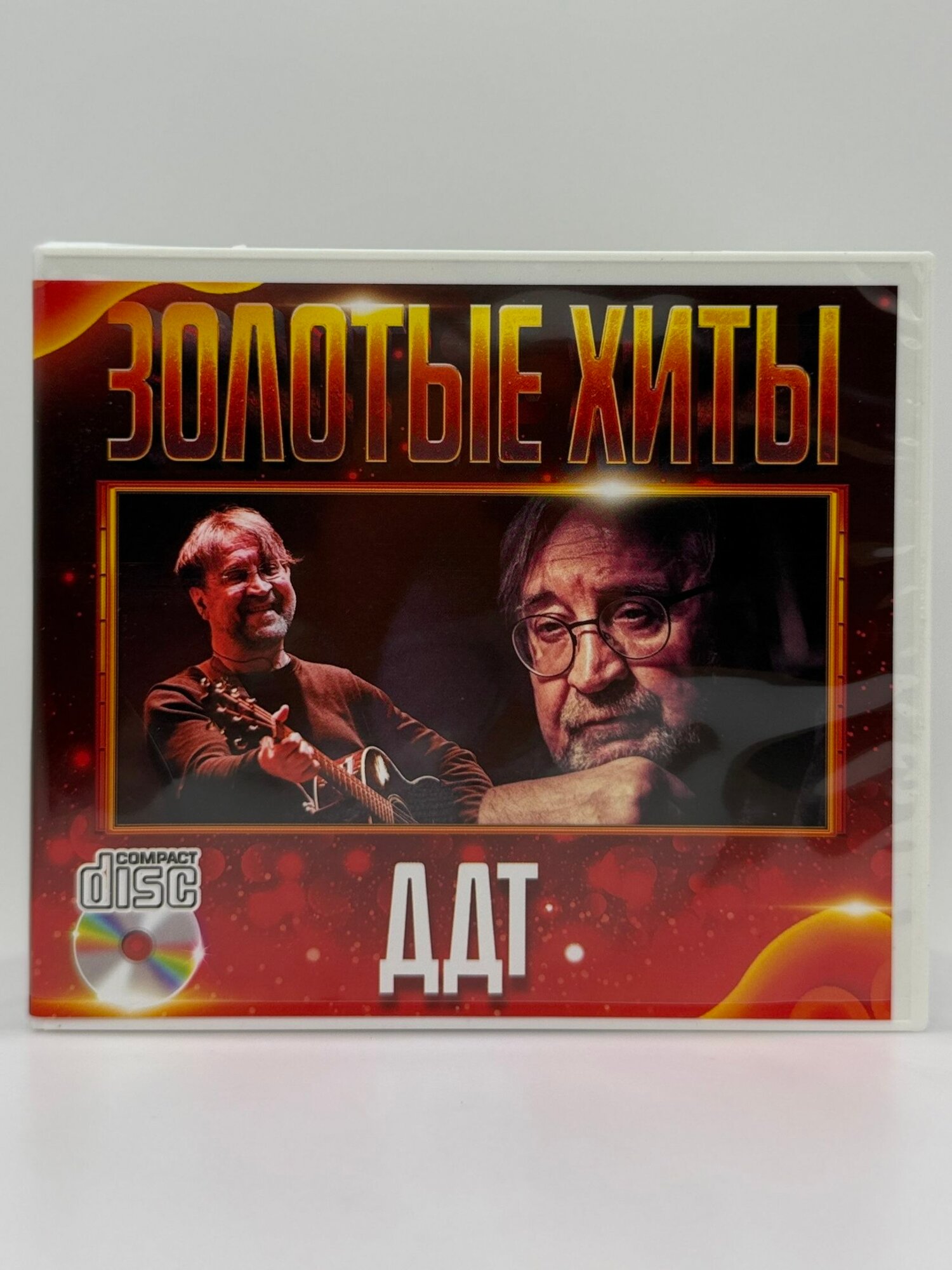 ДДТ. Золотые хиты. CD диск