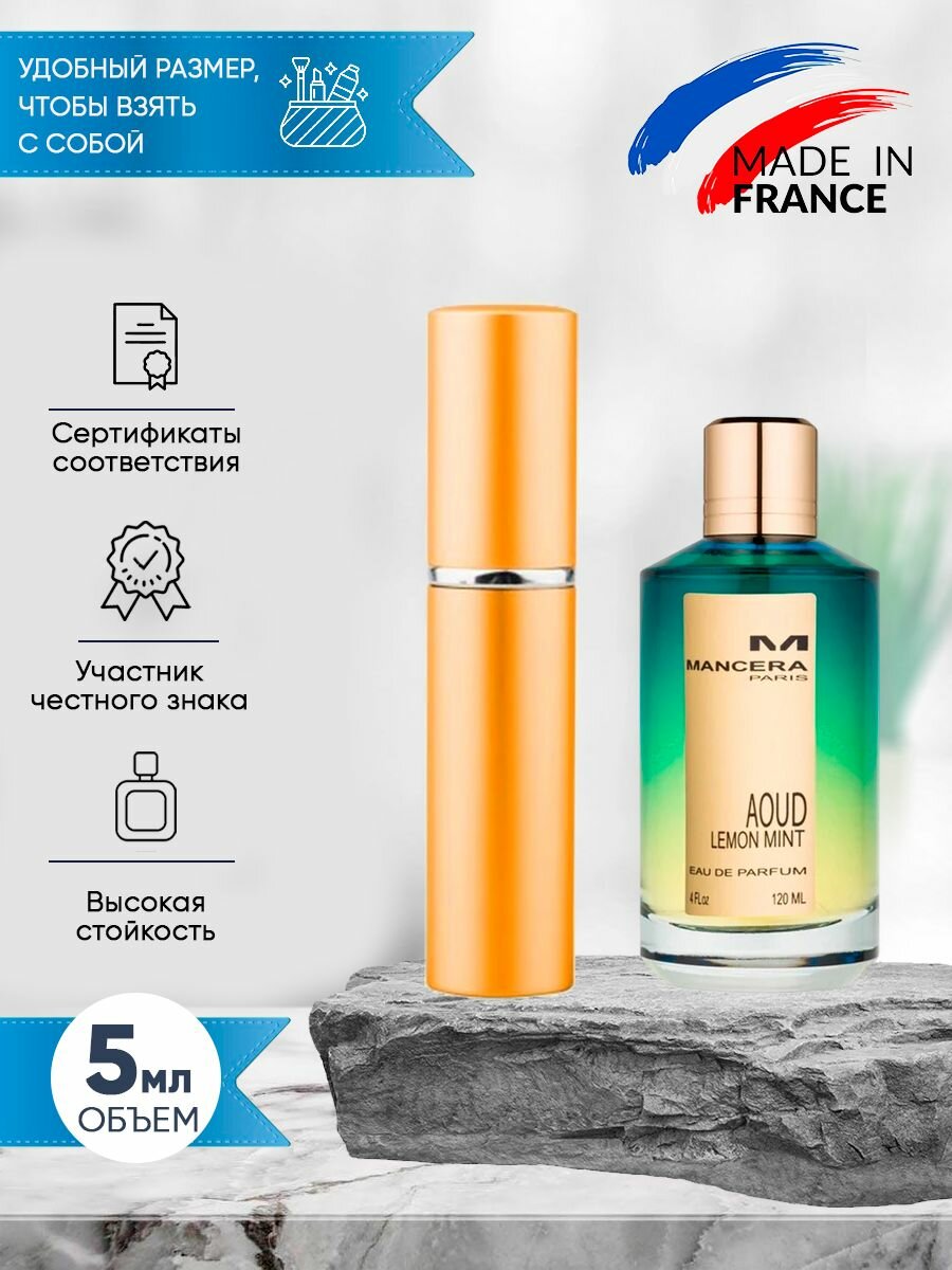 Mancera Aoud Lemon Mint (мансера) парфюм мужской стойкий 5мл