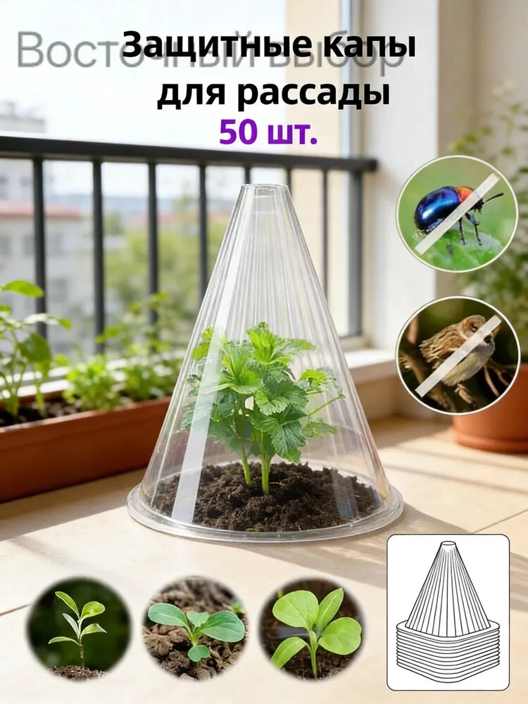 Парник, теплица мини 019bfd263d8473109b53f83fa1d3766e 0.19, ABS пластик