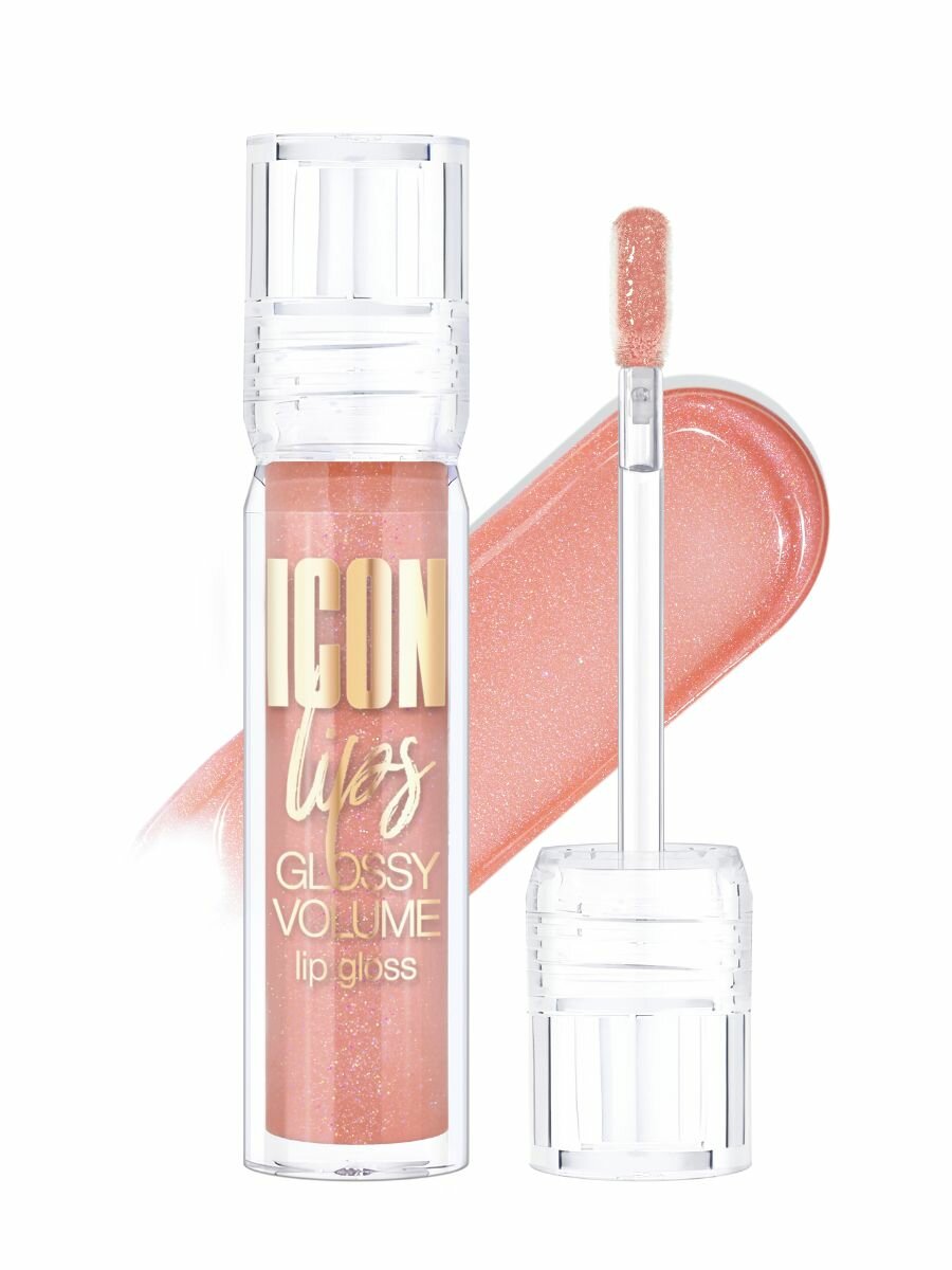 Блеск для губ с эффектом объема LUXVISAGE ICON lips glossy volume