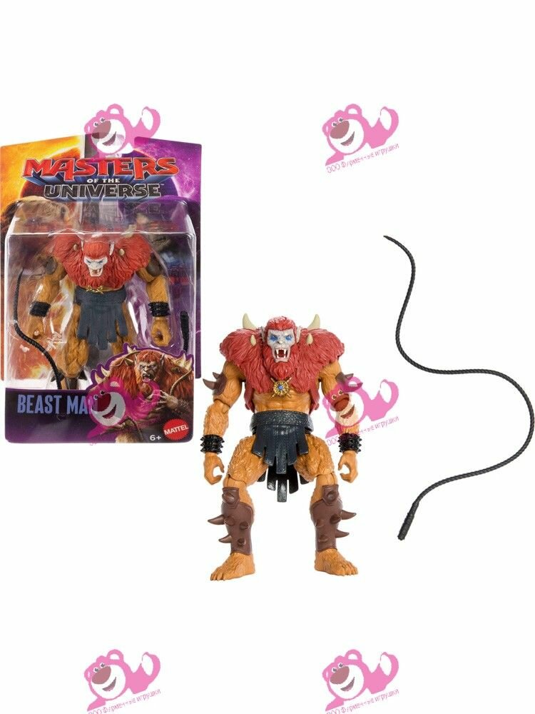 Игрушка Masters Of The Universe - Beast Man Action Figure