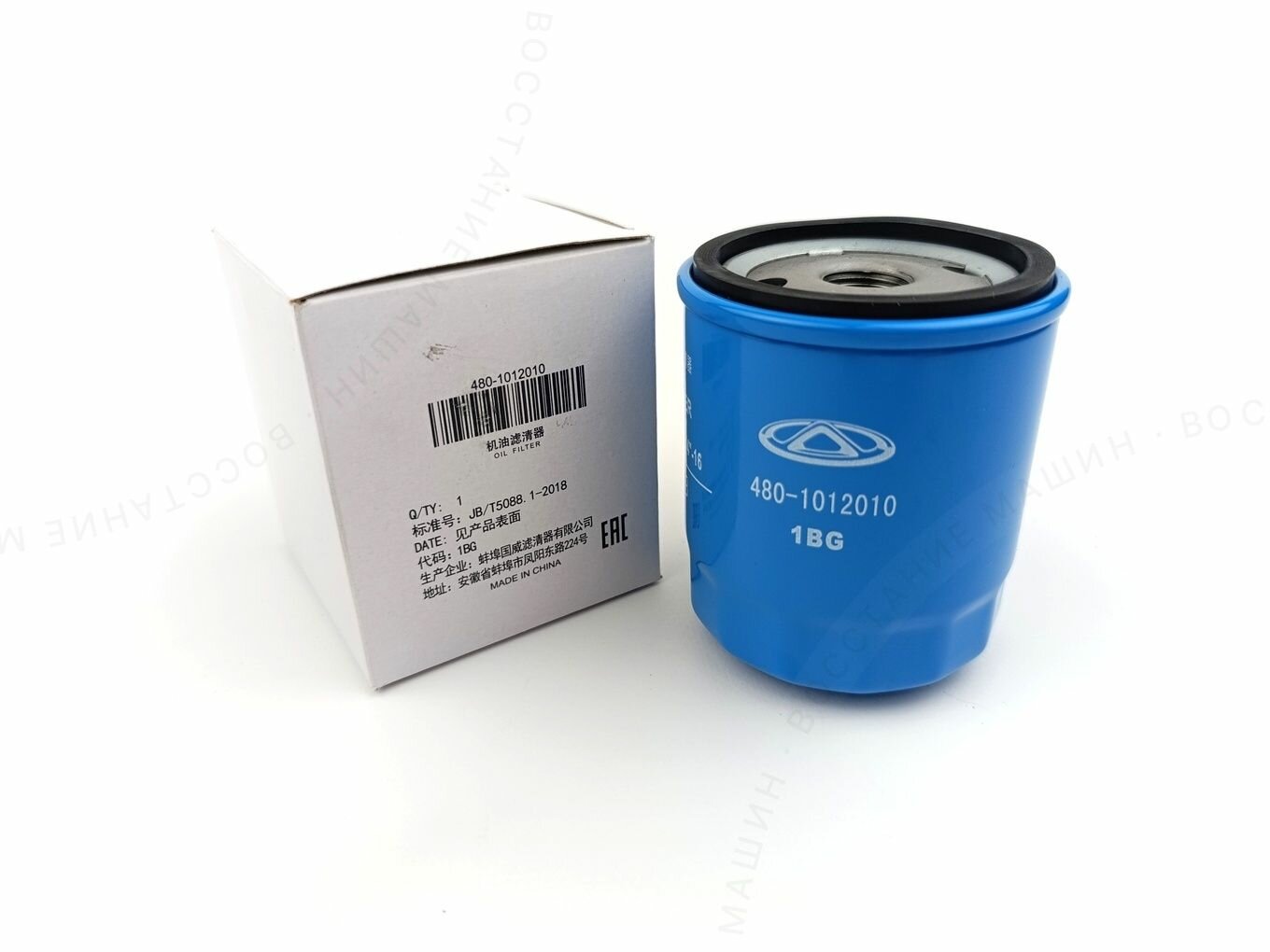 Фильтр масляный (оригинал) для Chery Amulet, Bonus, Bonus 3, Karry, Tiggo 2, 2 Pro, 4, 4 Pro, 7, 7 Pro, 8, 8 Pro, 8 Pro Max, Very / Omoda C5, S5 / 480-1012010