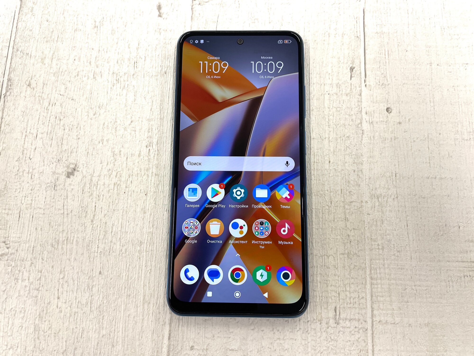Смартфон Xiaomi POCO M5s 4/128 ГБ Global, Dual nano SIM, синий