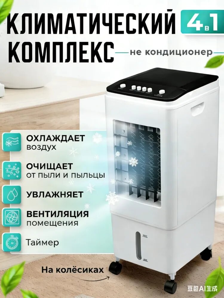 Охладитель воздухаcc