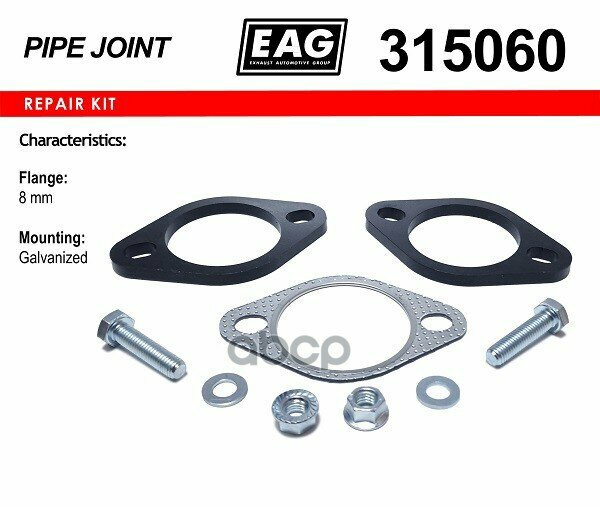 Фланцы глушителя D60, к-т (крепление + прокладка) EAG арт. 315060