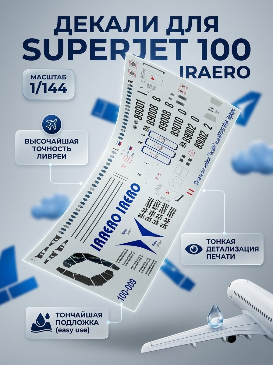 Декали для сборной модель самолета Superjet 100, авиакомпании IrAero, масштаб 1/144