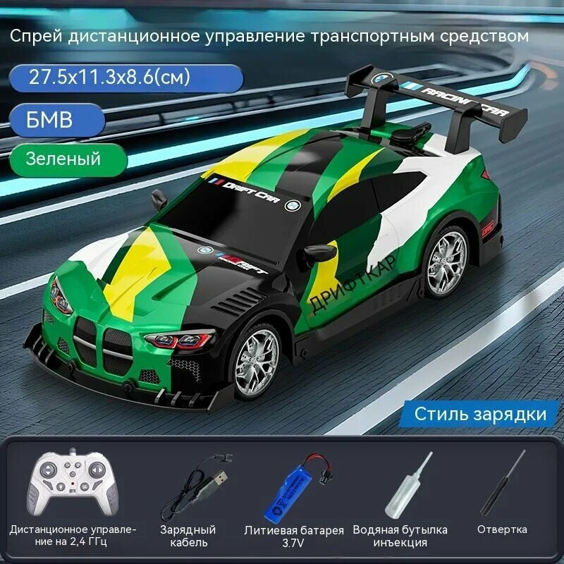 Машинка BMW 1:16 на пульте управления / машинка на радиоуправлении