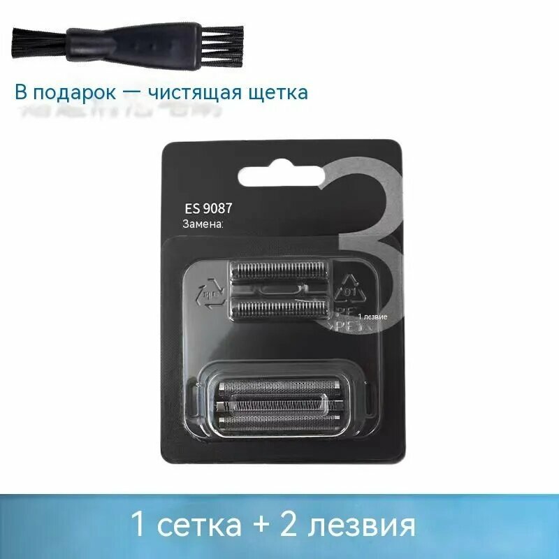 Для бритвы Panasonic WES9087 net ES9068 Лезвие LT20 ST23 LT70 FRT2 ES-SL41LM31 ES-RT77 ES-RT87-RT67-RT47-RT37 ST25 ST37