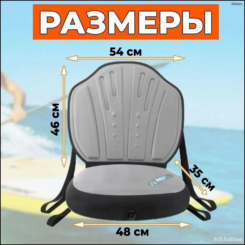 Весло для SUP-доски — фото 1