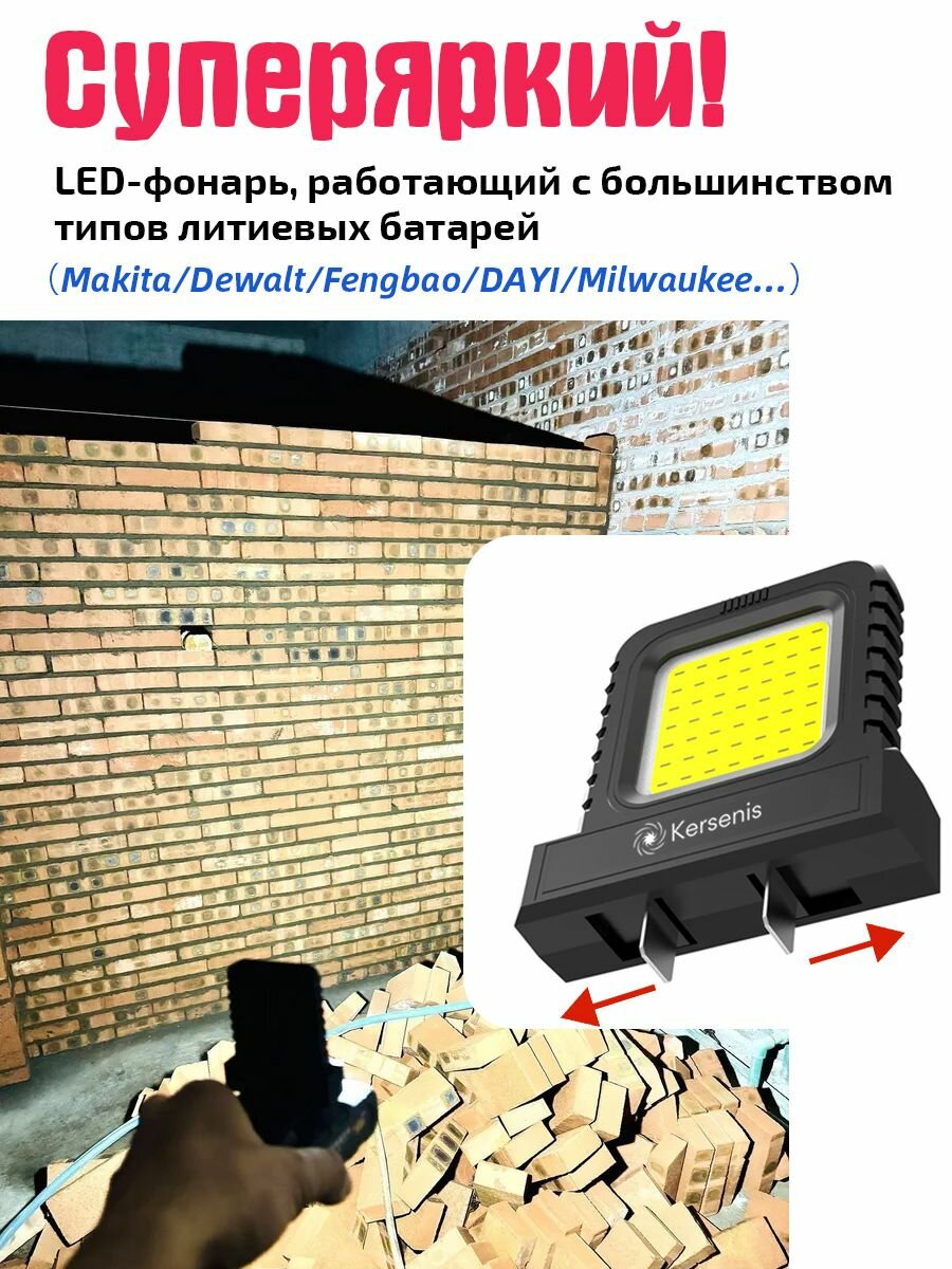 C.B.S Technical Lighting