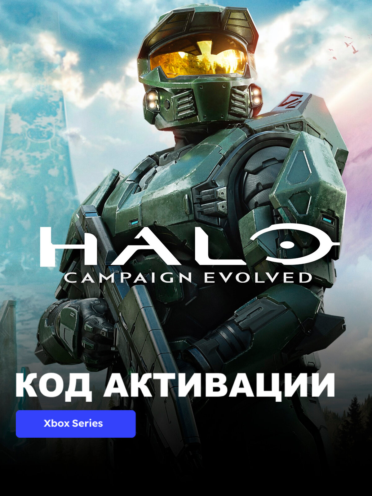 Игра Halo: Campaign Evolved Standard Edition Xbox Series X|S, PC электронный ключ США
