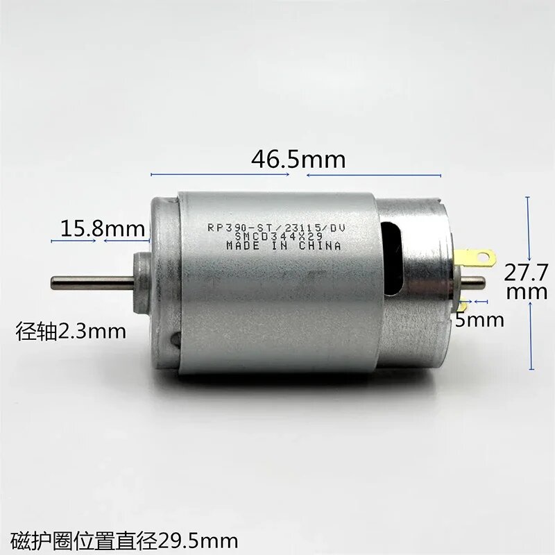 Стандартный двигатель RP390-ST/23115 Mini RS-390, 6 В постоянного тока, 12 В, 18 В, 9300 об/мин, двойной вал 2,3 мм, микро 28 мм, электрический двигатель 12 В 390
