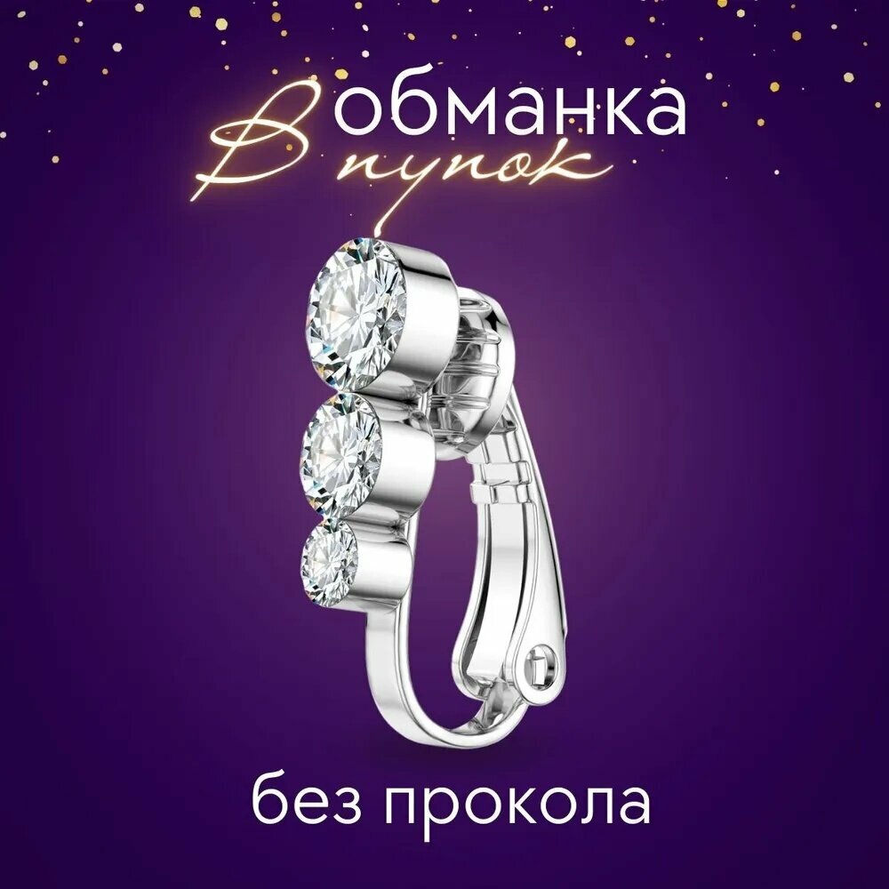 Пирсинг