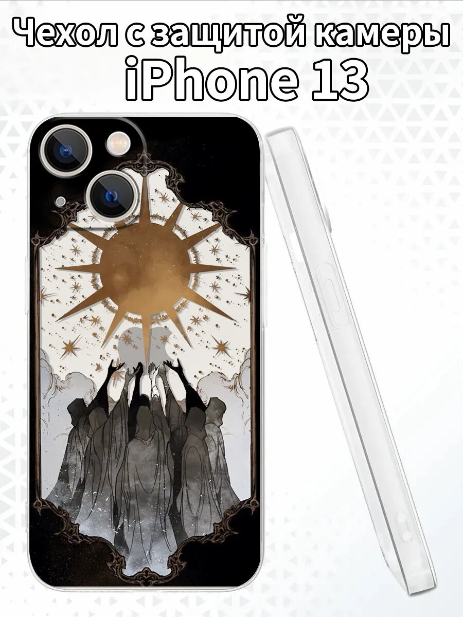 Чехол на iPhone13 с принтом в готическом стиле